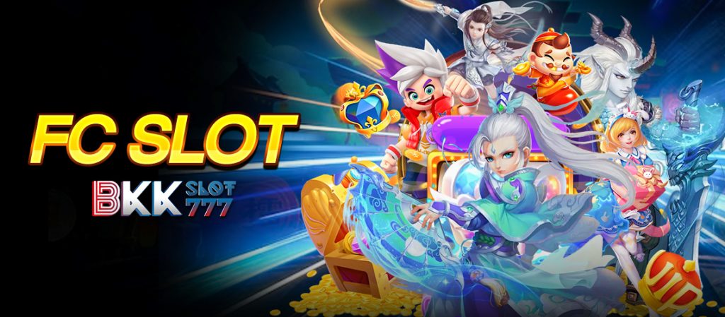 fc slot เดิมพันสล็อตได้ง่ายๆ จ่ายเงินจริงไม่มีโกงแน่นอน!