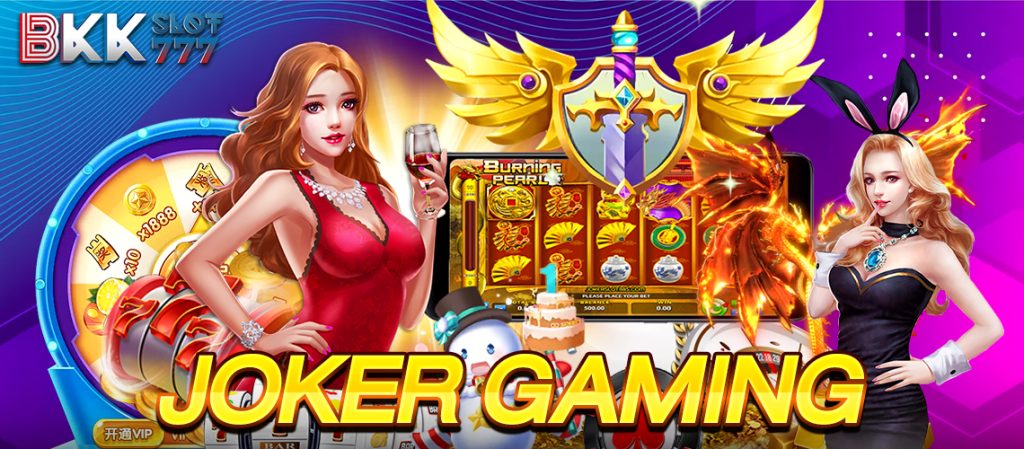 joker gaming ก้าวเข้าสู่โลกของคาสิโนออนไลน์ที่น่าตื่นเต้นในโลกดิจิตอล